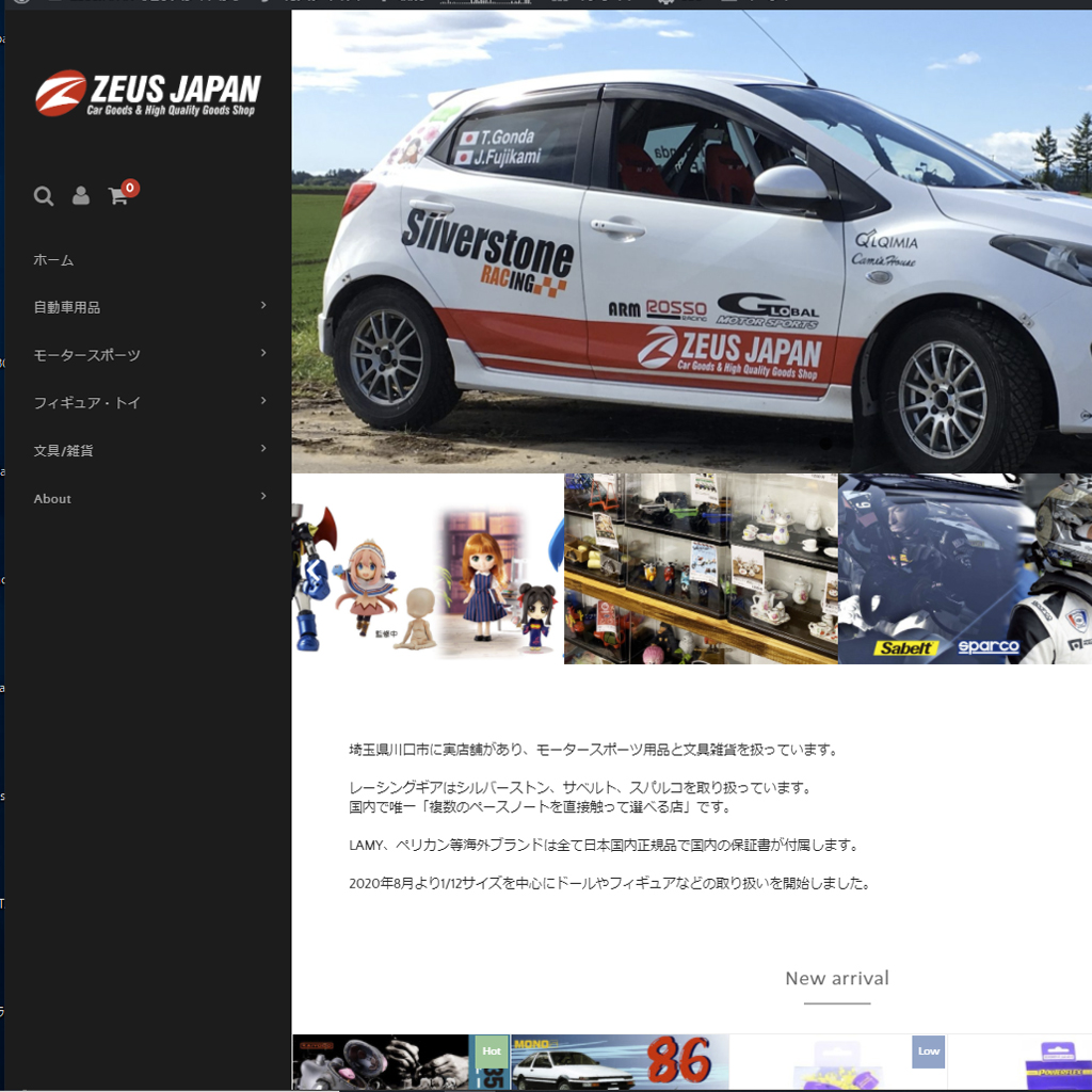 shop-g00 | ZEUSJAPAN